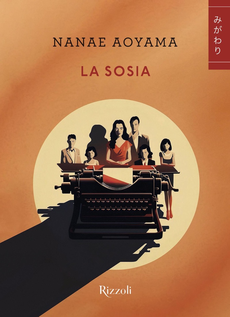 La sosia by Nanae Aoyama | Goodreads