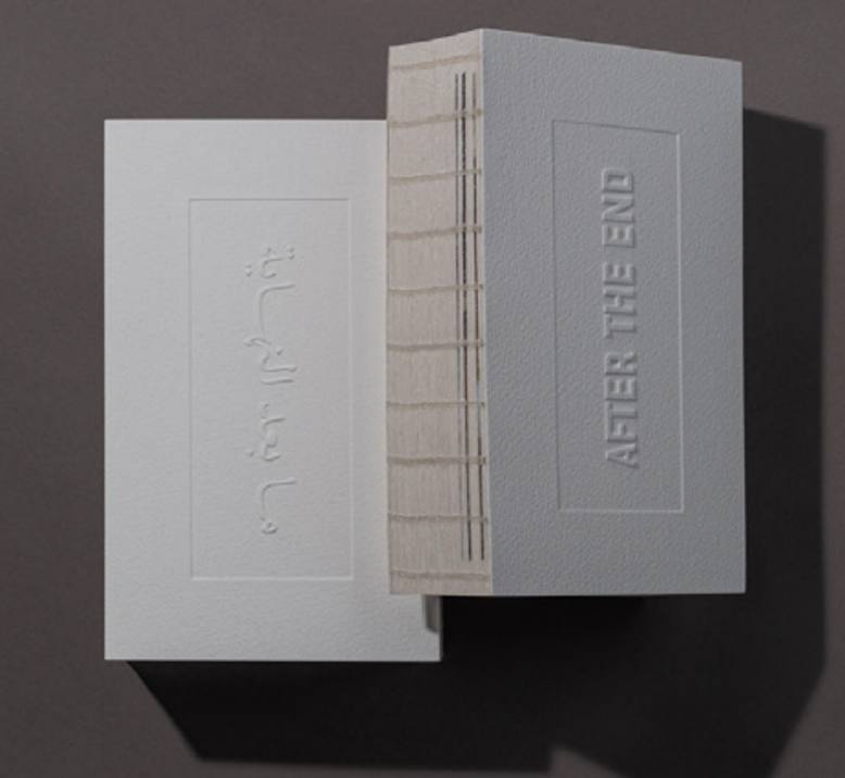 After the End by Mohammad Sharaf | Goodreads