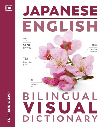 Japanese English Bilingual Visual Dictionary by D.K. Publishing | Goodreads