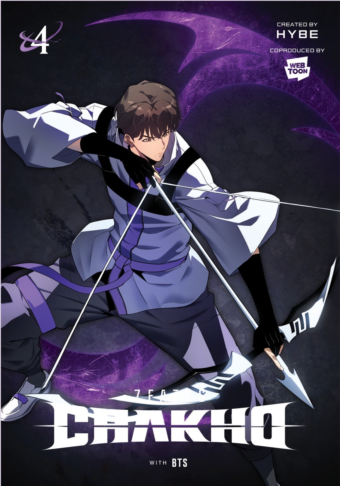 7FATES: CHAKHO, Vol. 4 by HYBE | Goodreads