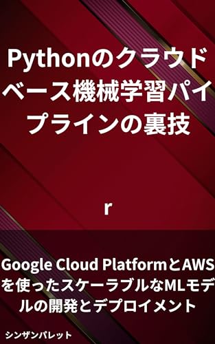 Tricks For Cloud Based Machine Learning Pipelines In Python Developing And Deploying Scalable