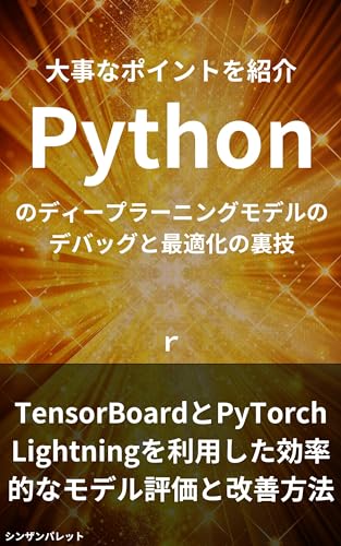 Tips for debugging and optimizing deep learning models in Python ... Tips for debugging and optimizing deep learning models in Python ...