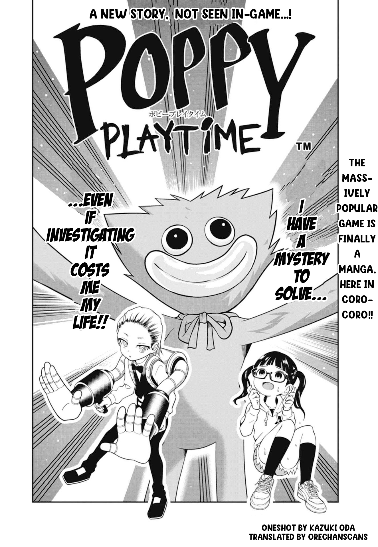 Poppy Playtime (One-Shot Manga) by Kazuki Oda | Goodreads