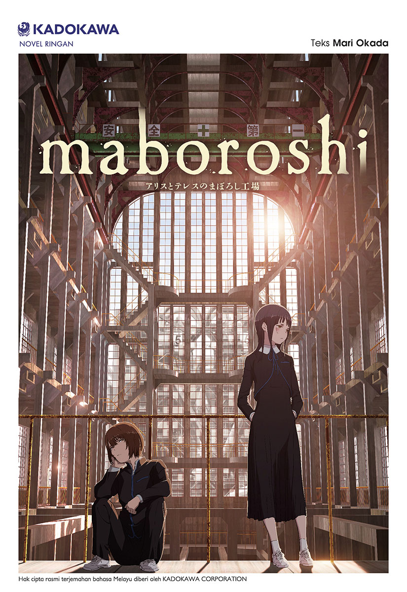 Maboroshi by Mari Okada | Goodreads