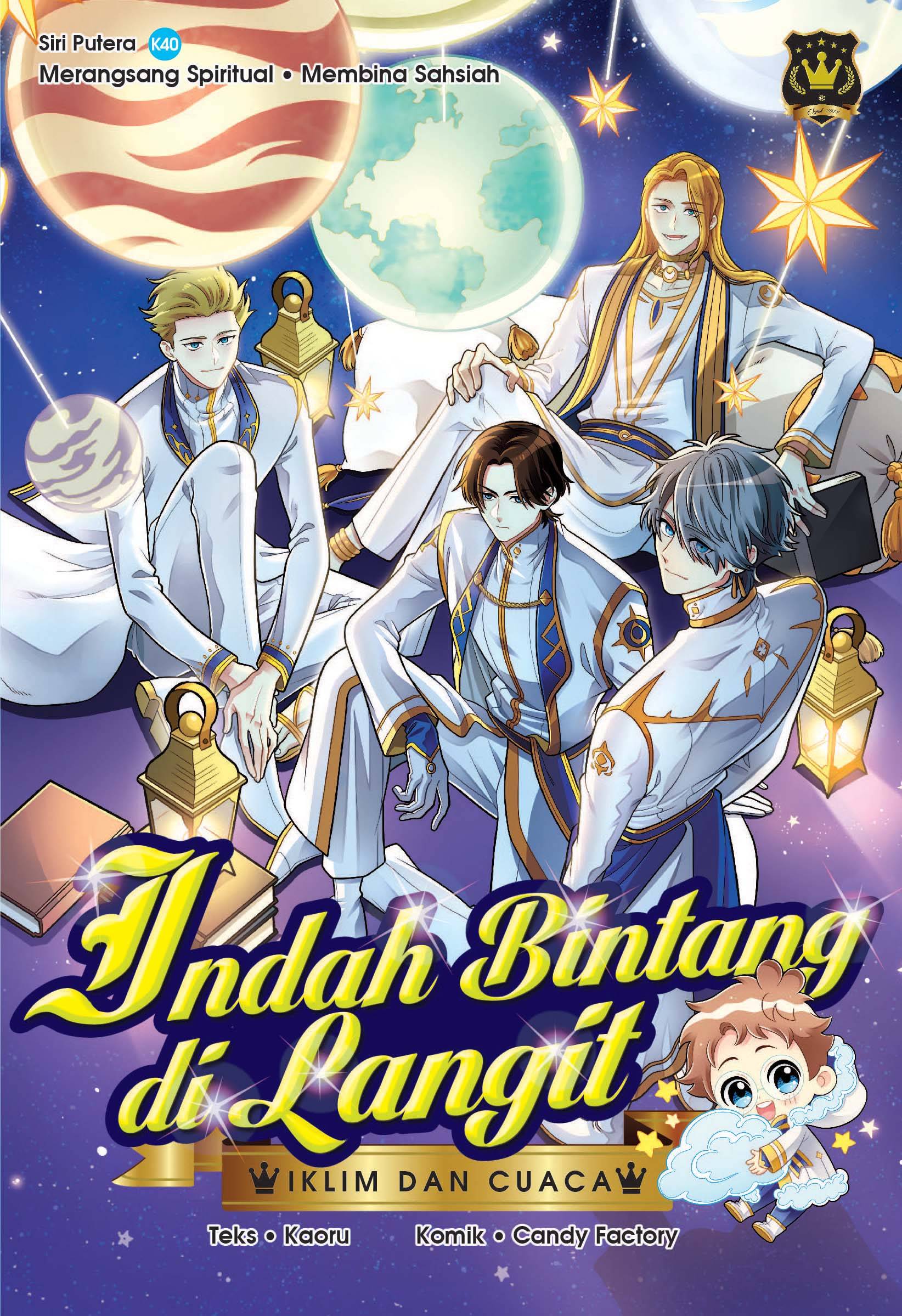 Siri Putera 40: Indah Bintang Di Langit [Iklim Dan Cuaca] by Kaoru . | Goodreads