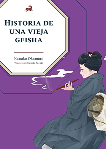 Historia de una vieja geisha (Spanish Edition) by Kanoko Okamoto ...