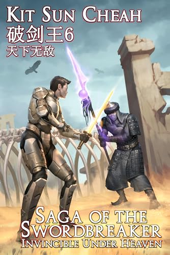 Invincible Under Heaven by Kit Sun Cheah | Goodreads