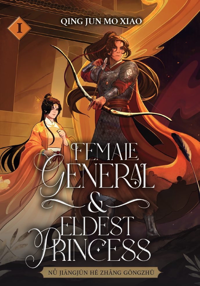 Female General And Eldest Princess, Vol. 1 by Qing Jun Mo Xiao | Goodreads