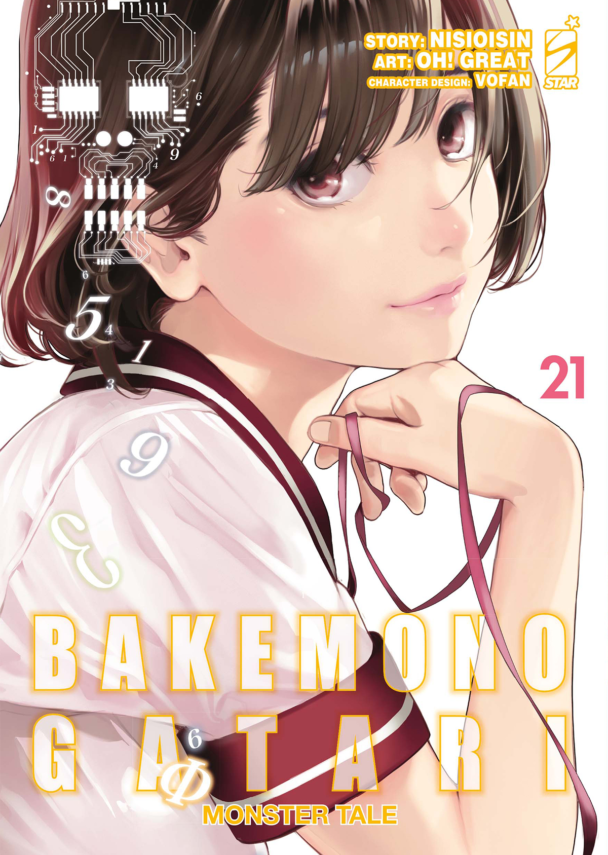 Bakemonogatari: Monster Tale, Vol. 21 by Oh! Great | Goodreads