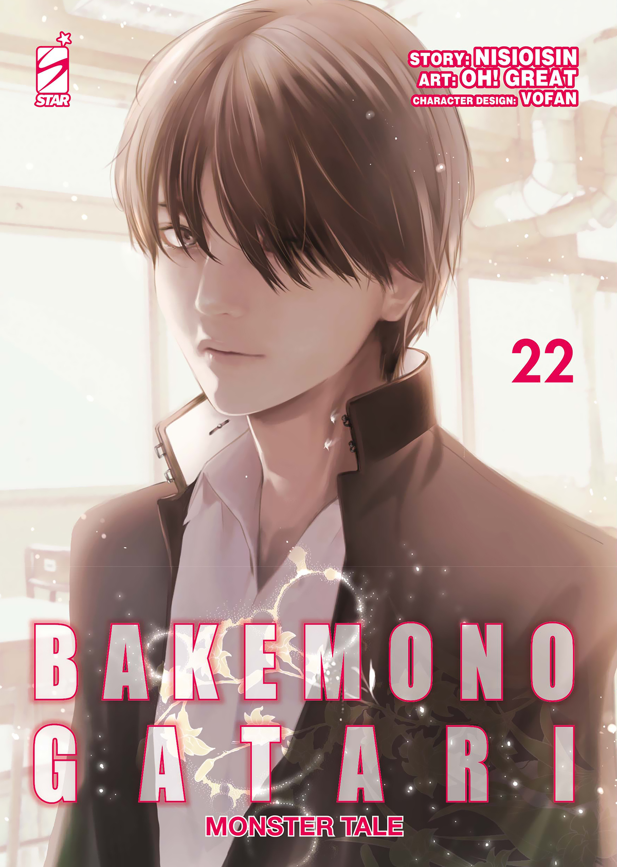 Bakemonogatari: Monster Tale, Vol. 22 by NisiOisiN | Goodreads