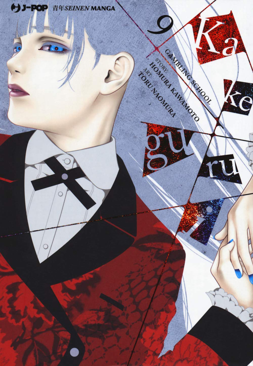 Kakegurui, Vol. 9 by Homura Kawamoto | Goodreads