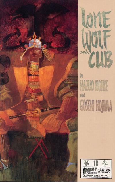 Lone Wolf and Cub #18 by Kazuo Koike | Goodreads