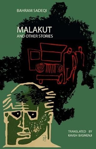 Malakut and Other Stories by Bahram Sadeghi | Goodreads