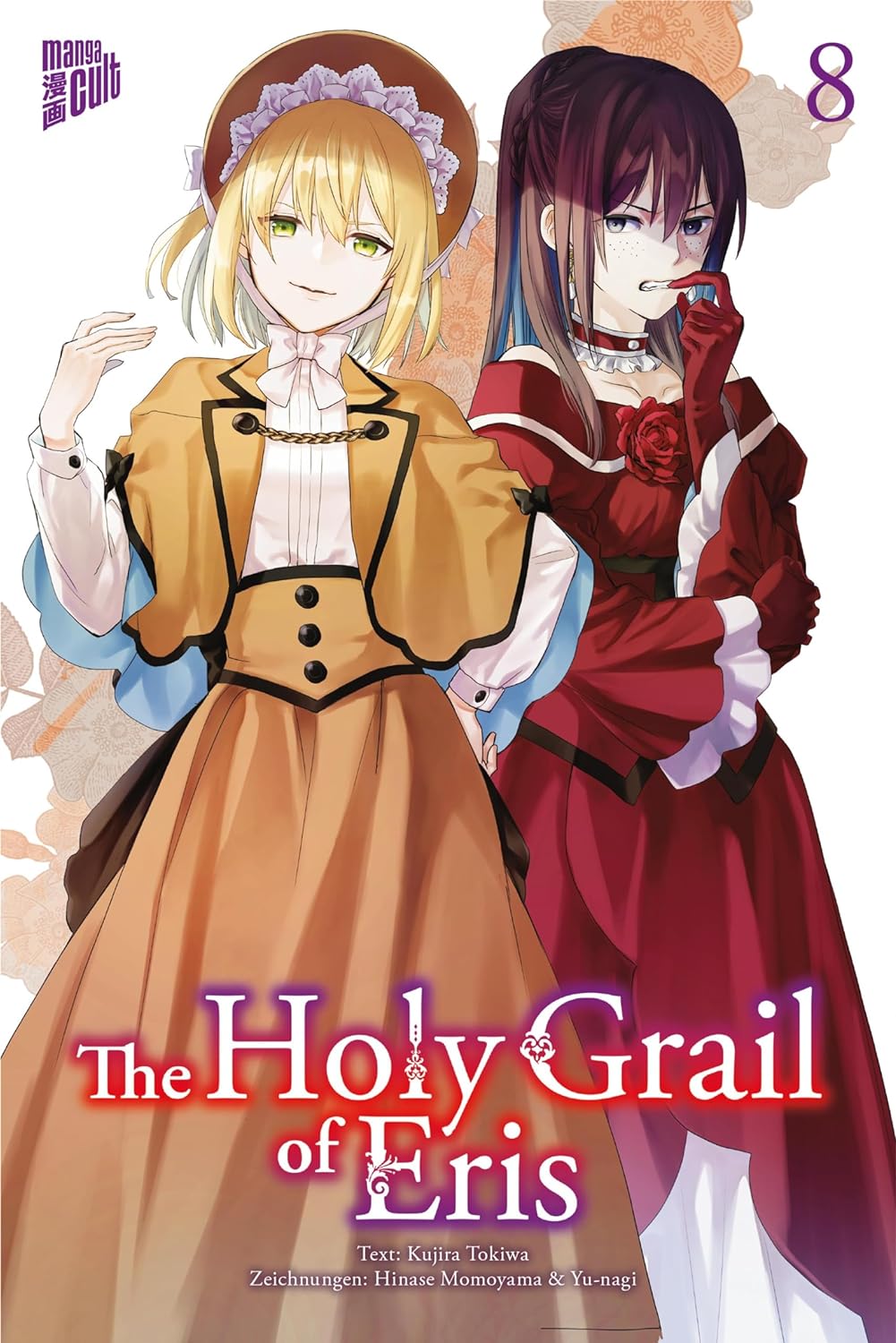 The Holy Grail of Eris (Manga), Vol. 8 by Hinase Momoyama | Goodreads