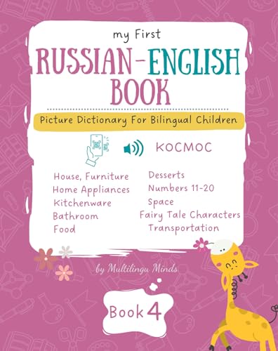 My First Russian-English Book 4. Picture Dictionary for Bilingual ...