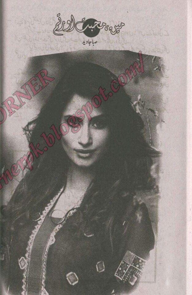 Main Mohabbat Aur Tum by Saba Javed | Goodreads