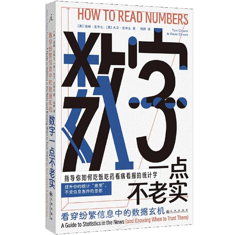 How to Read Numbers: A Guide to Statistics in the News and Knowing When ...