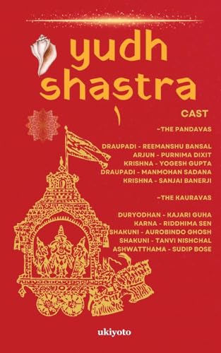 Yudh Shastra Volume I by Reemanshu Bansal | Goodreads