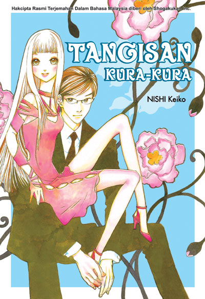 Tangisan Kura-kura by Keiko Nishi | Goodreads