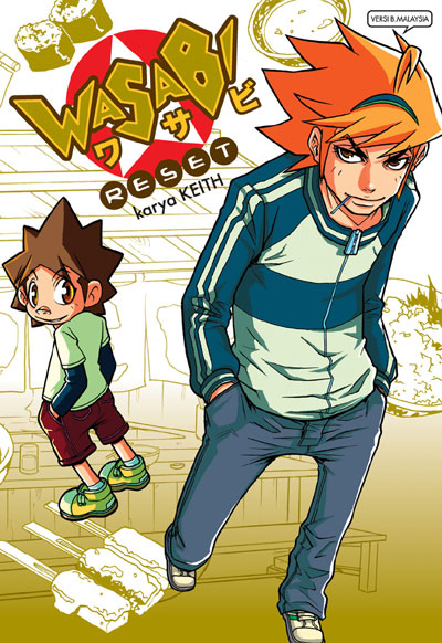 Wasabi Reset by Keith . | Goodreads