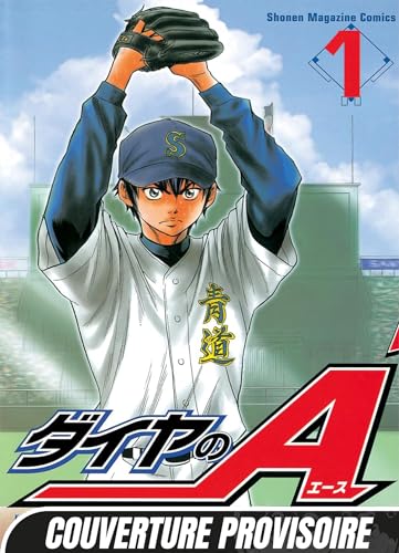 Ace of Diamond T01 (French Edition) by Yuji Terajima | Goodreads