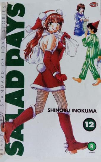 Salad Days 12 by Shinobu Inokuma | Goodreads