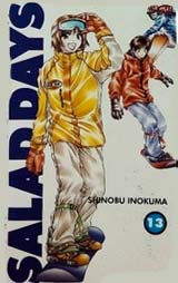 Salad Days 13 by Shinobu Inokuma | Goodreads