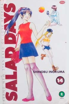Salad Days 14 by Shinobu Inokuma | Goodreads