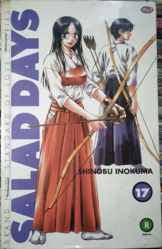 Salad Days 17 by Shinobu Inokuma | Goodreads