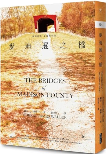 The Bridges of Madison County by Robert James Waller | Goodreads