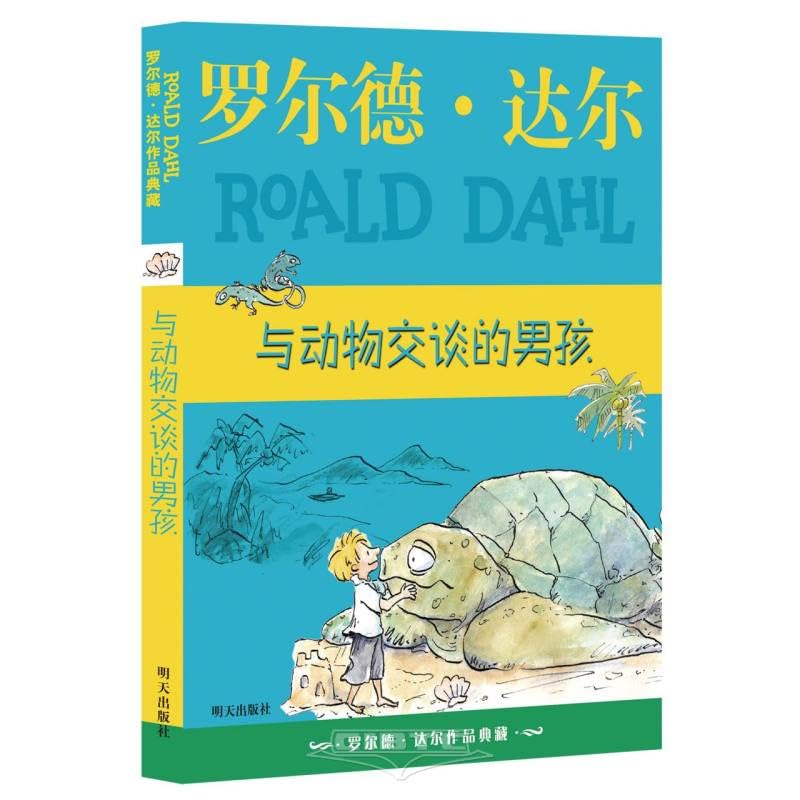 The Boy Who Talked with Animals/Collection of Works by Rold Dahl by ...