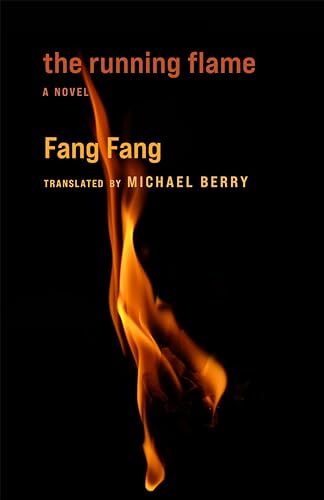 Fang Fang, The Running Flame (Chinese 2001, English 2025) | Smithereens