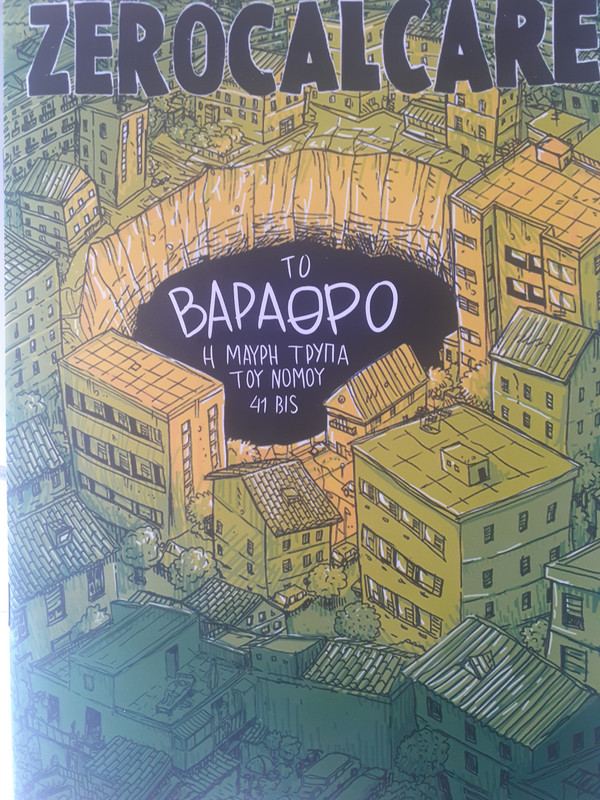 Το βάραθρο: Η μαύρη τρύπα του νόμου 41 bis by Zerocalcare | Goodreads