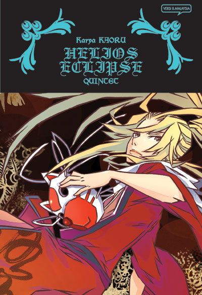 Helios Eclipse Quintet (Helios Eclipse, #5) by Kaoru . | Goodreads