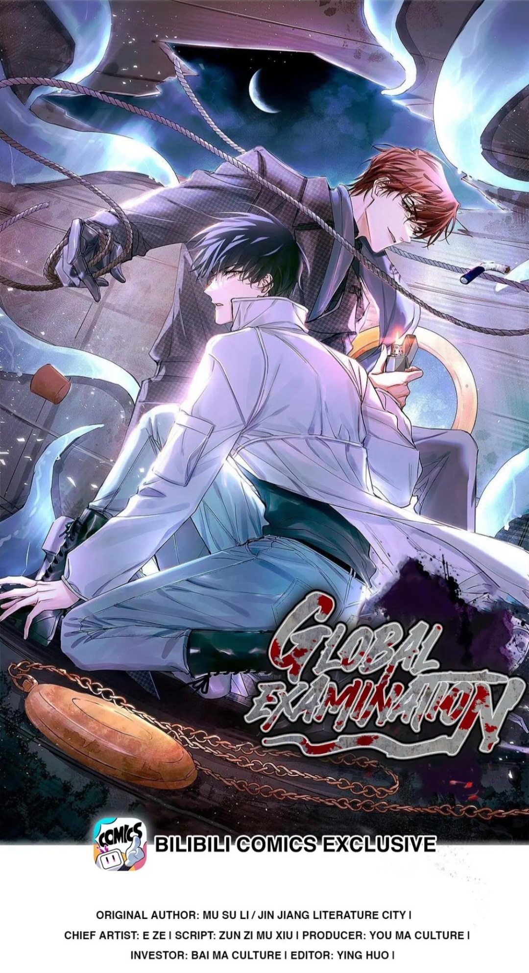 Global Examination Vol. 8 by Mu Su Li | Goodreads