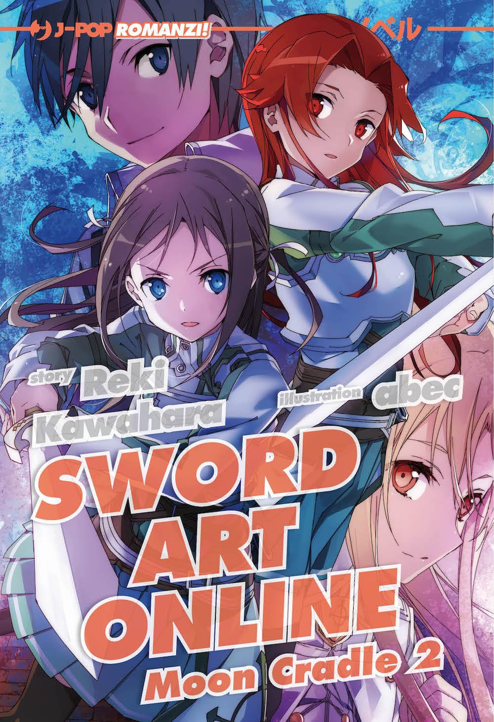 Sword Art Online: Moon Cradle 2 by Reki Kawahara | Goodreads