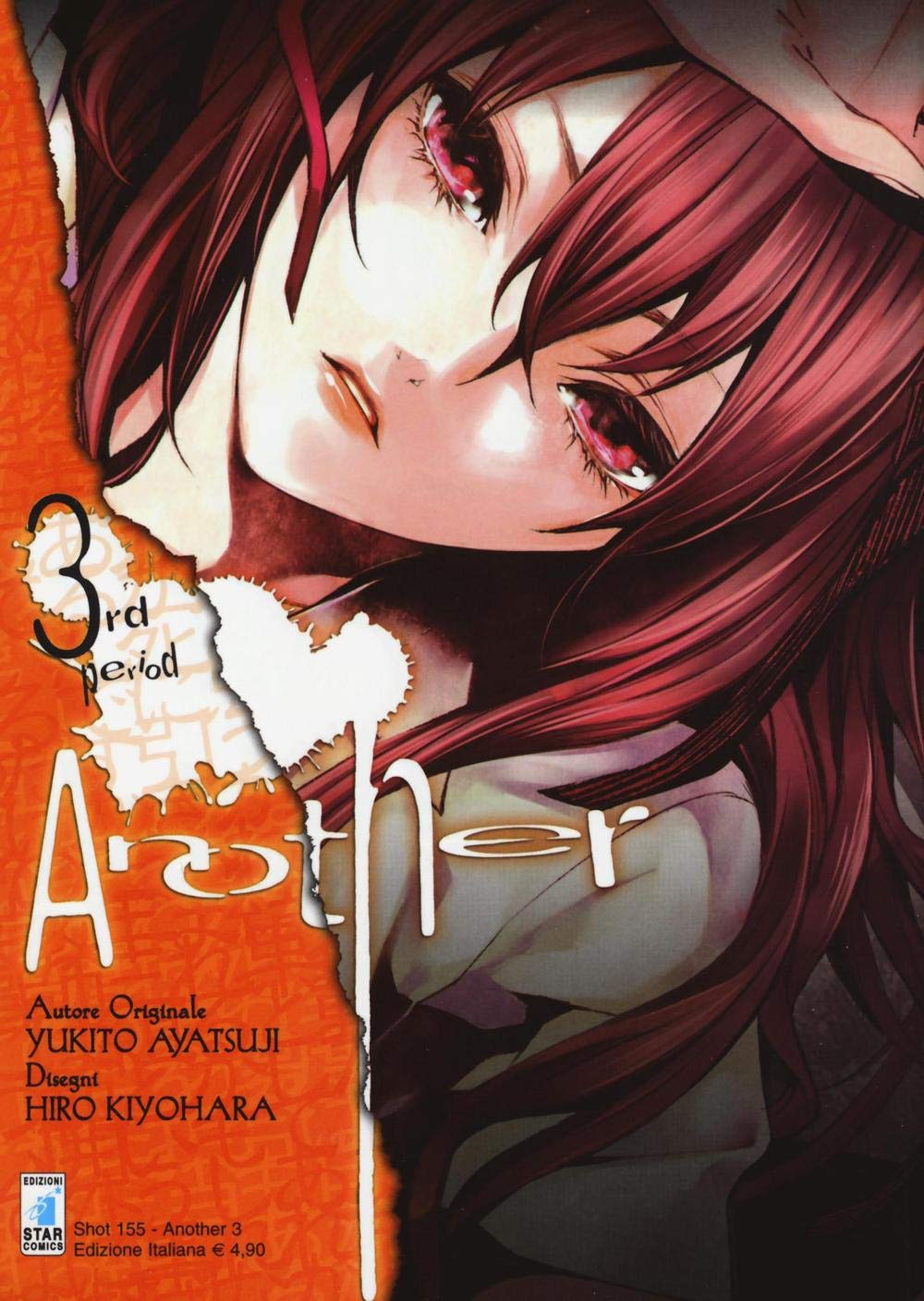 Another, Vol. 3 by Yukito Ayatsuji | Goodreads