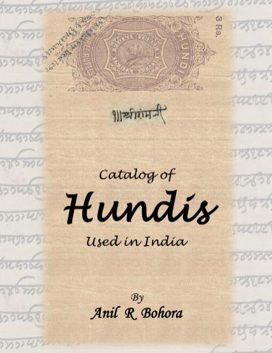 Catalog of Hundis used in India by Anil R. Bohora | Goodreads