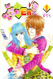 내 인생의 태클 8 by Mi-Ri Hwang | Goodreads