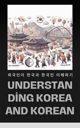 Understanding Korea and Koreans: A Guide to Key Cultural Concepts ...