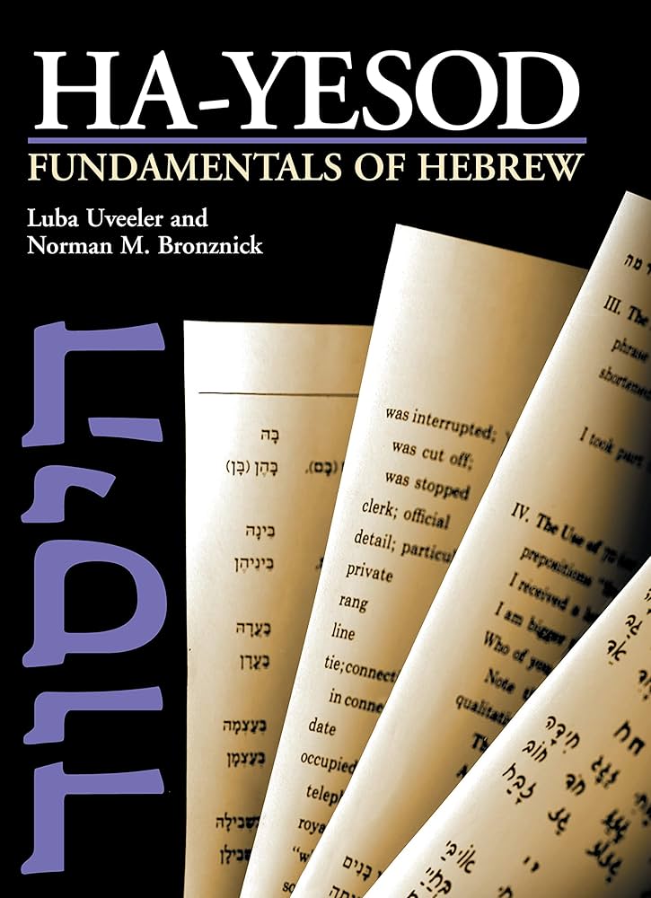 Ha-yesod: Fundamentals of Hebrew by Luba Uveeler | Goodreads