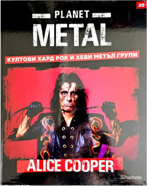 Planet Metal #20: Alice Cooper by Various | Goodreads