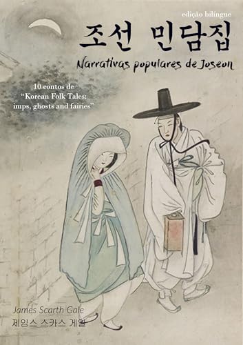 Narrativas populares de Joseon/ 조선 민담집 by Im Bang | Goodreads