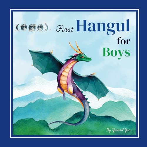 First Hangul for Boys: Bilingual Korean-English Baby’s First Hangul ...