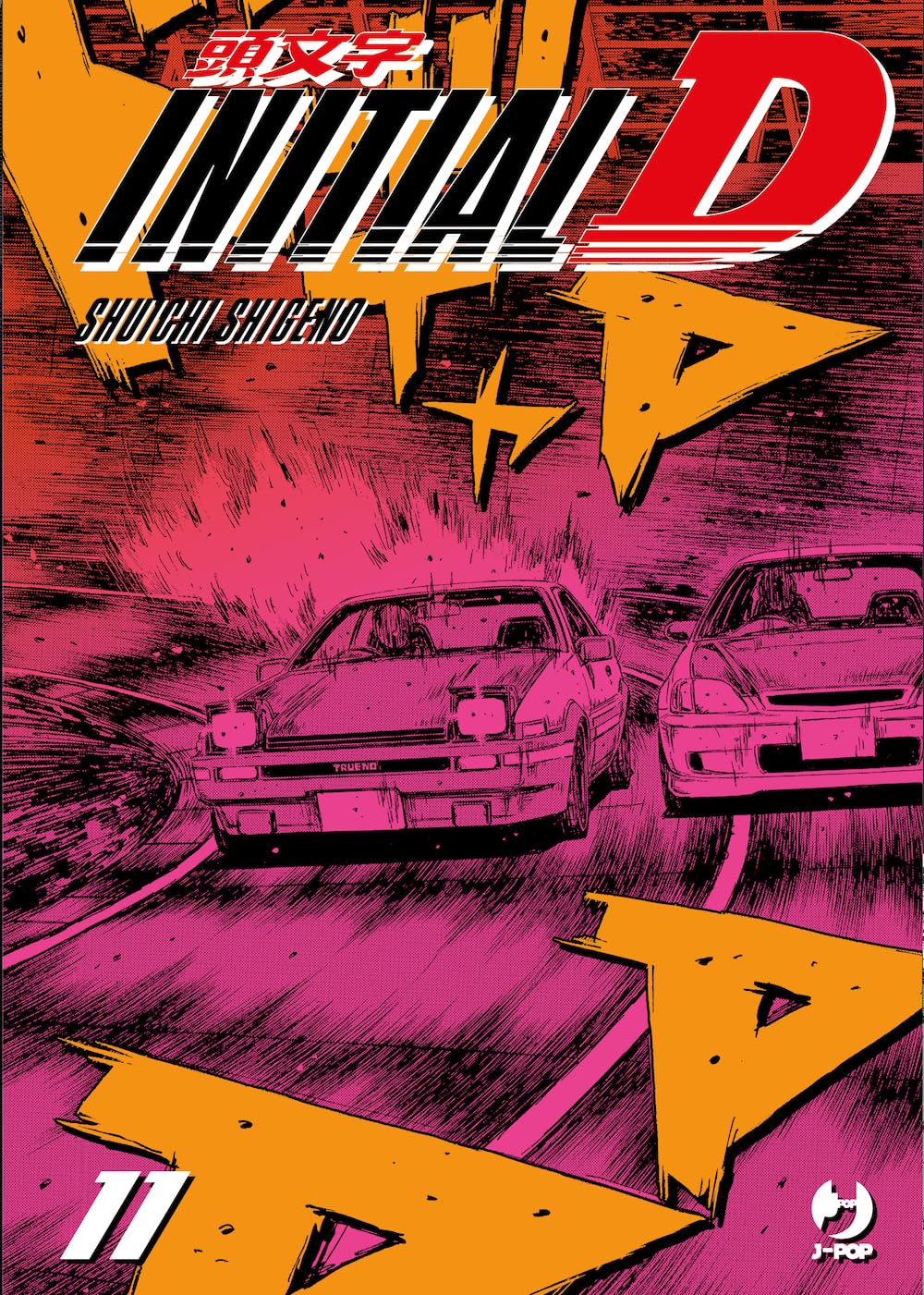 Initial D, Vol. 11 by Shuichi Shigeno | Goodreads