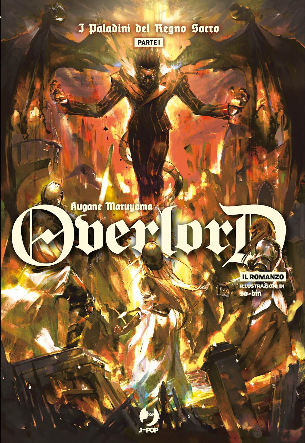 Overlord, Vol. 12: I Paladini del Regno Sacro by Kugane Maruyama ...
