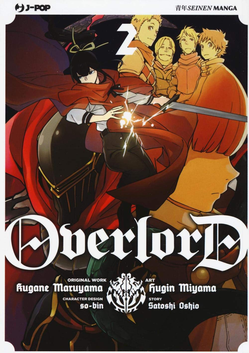 Overlord, Vol. 2 by Kugane Maruyama | Goodreads