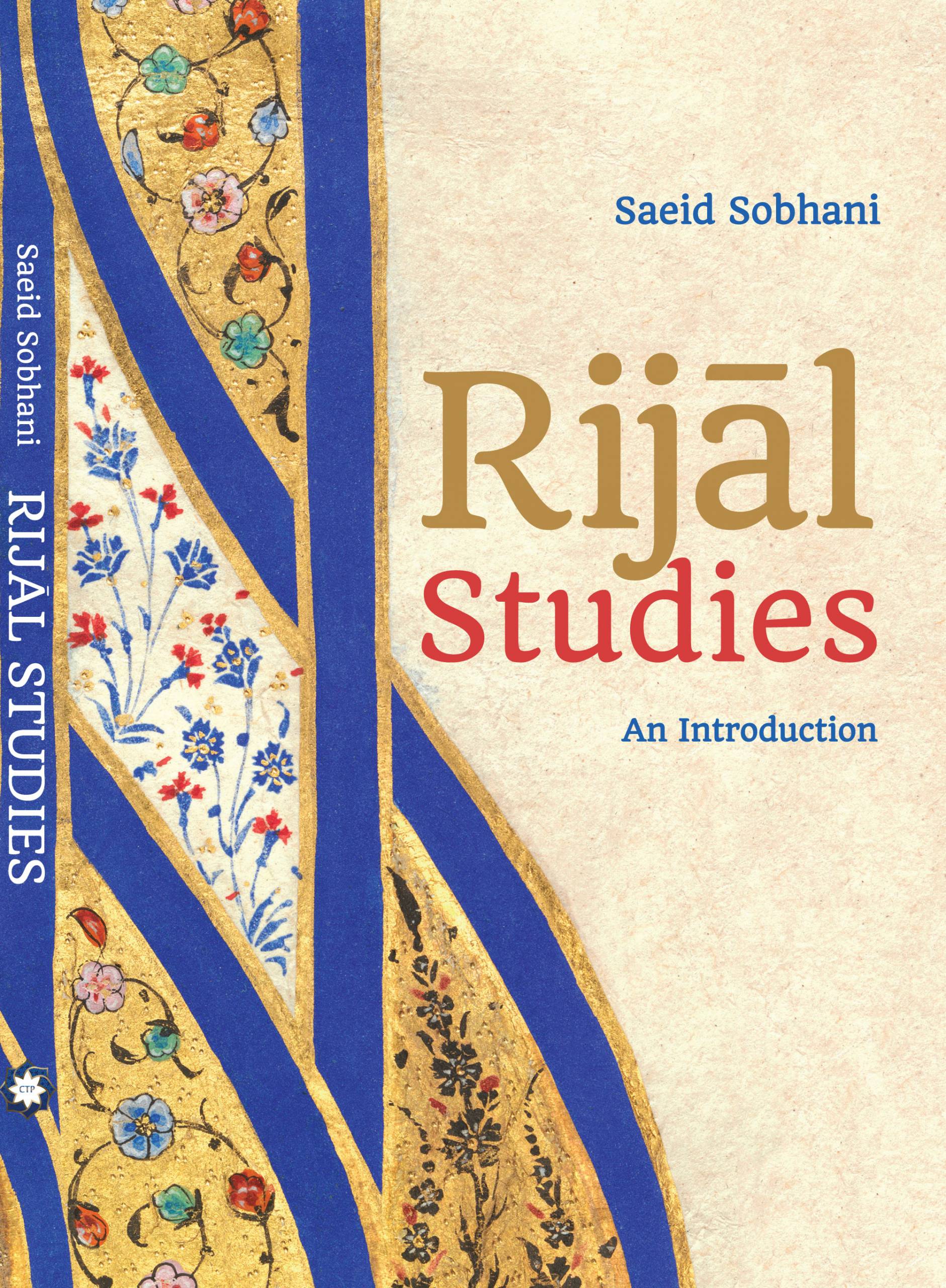 Rijal Studies: An Introduction by Saeid Sobhani | Goodreads