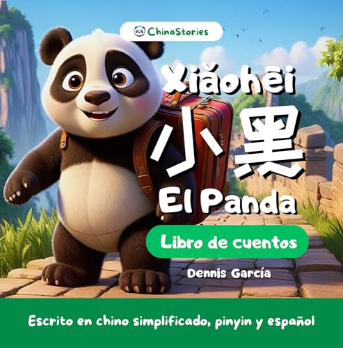 Xiaohei El Panda - Viaje por China - Cuento para aprender chino para niños: Escrito en chino ...