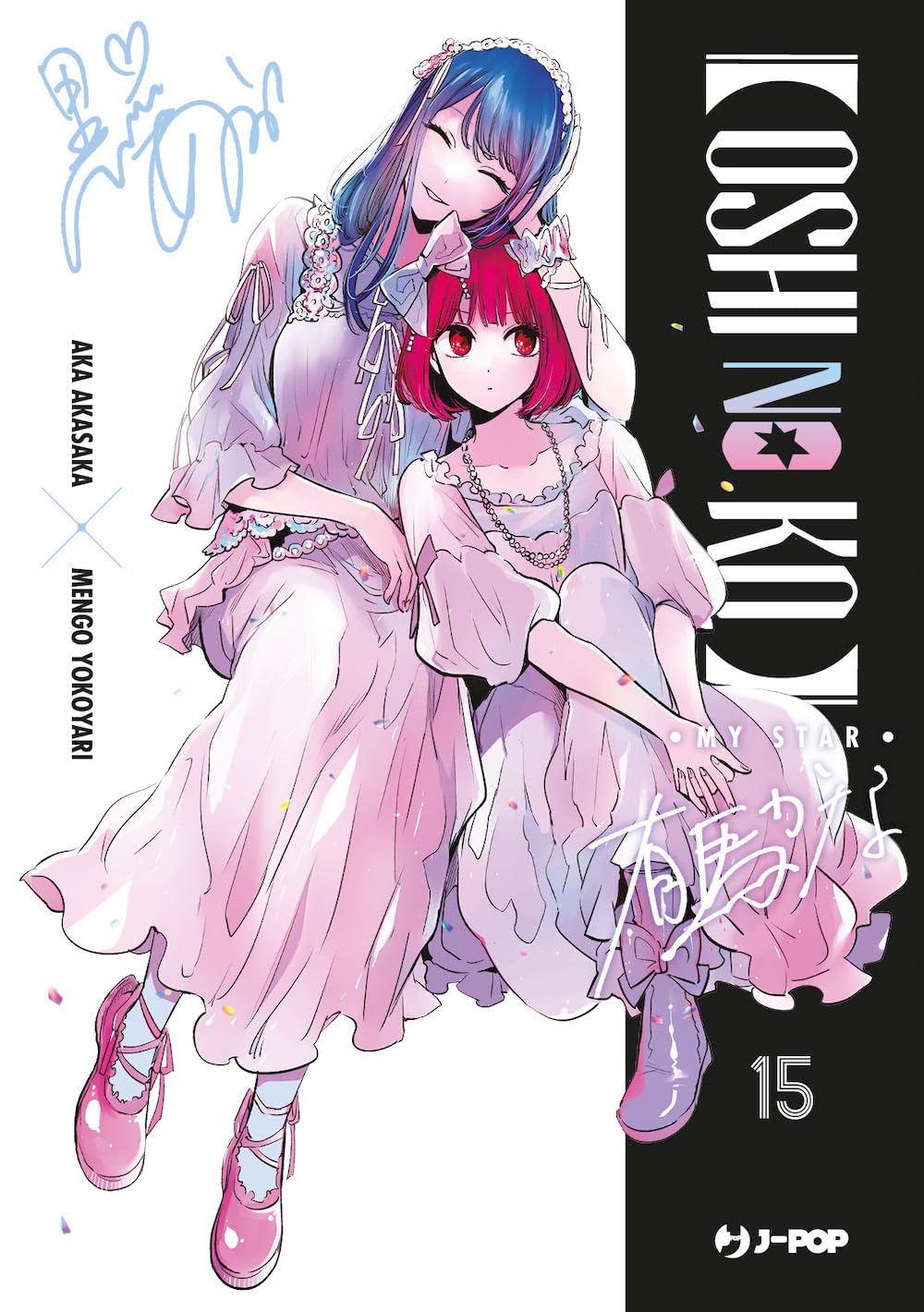 Oshi no Ko, Vol. 15 by Aka Akasaka | Goodreads